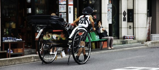 KYOTO, JAPAN: IT IS THE SAME LIFE… – TOKIDOKI (NOMAD)