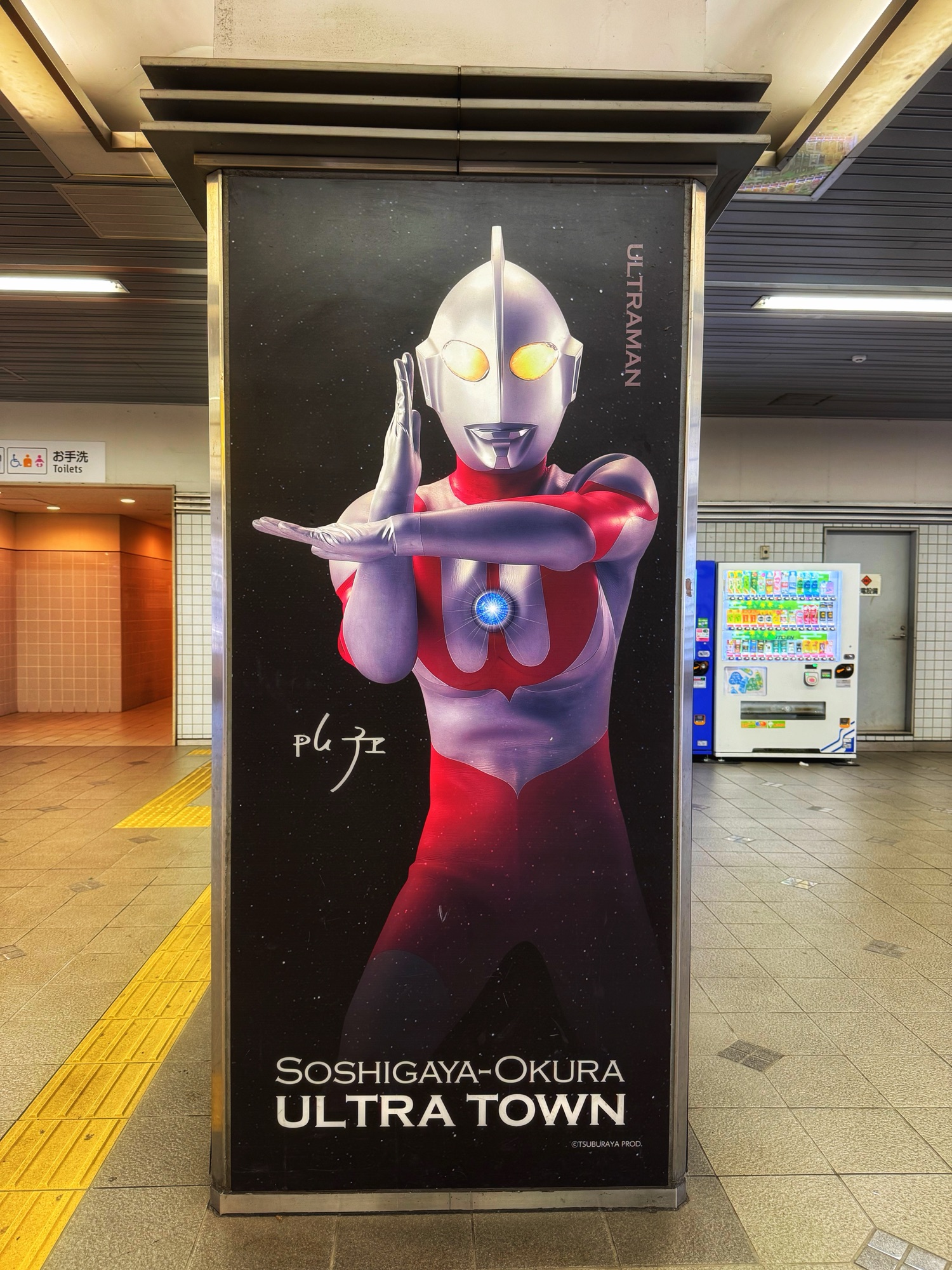 TOKYO (SOSHIGAYA-OKURA,) JAPAN: HERO OF HOPE – TOKIDOKI (NOMAD)
