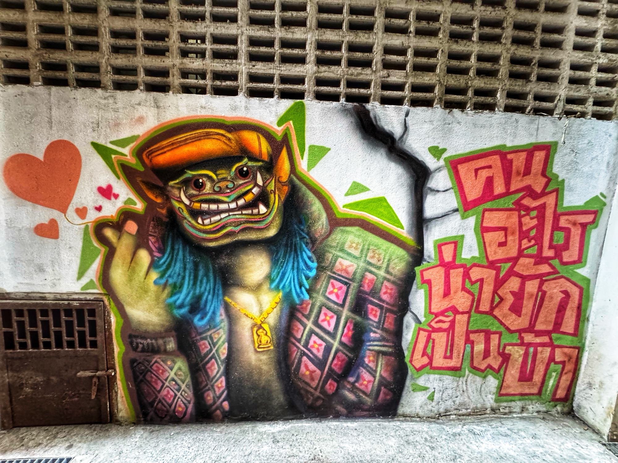 BANGKOK, THAILAND 🇹🇭 STREET ART: “THE REAL ONES STAY QUIET” – TOKIDOKI ...